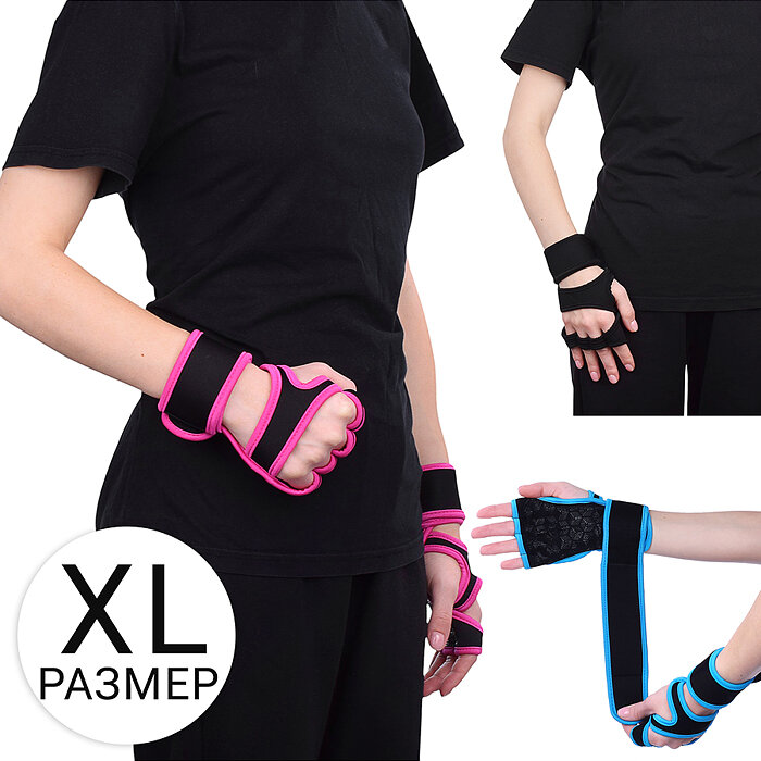 Спортивный бандаж, для запястья, размер XL, регулируемый, цвет в ассортименте