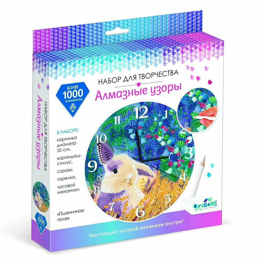 Алмазная мозаика Origami "Алмазные узоры. Часы. Пшеничное поле", 235x205x35 мм, в коробке (7261)