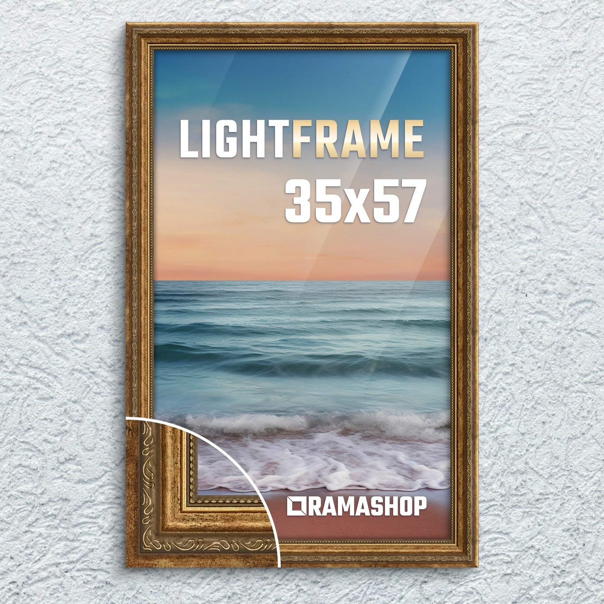 Рамка для фото 35х57 см, серия "Light Frame", фоторамка багетная. Бронза, Классический профиль 32х24 мм, Пластик