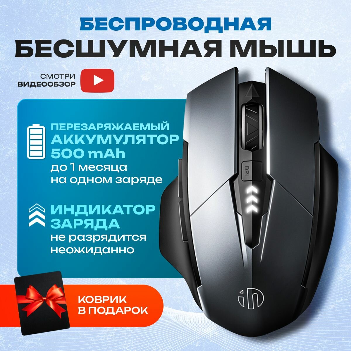 Мышь беспроводная бесшумная, мышка беспроводная бесшумная, USВ-Tуpe-C