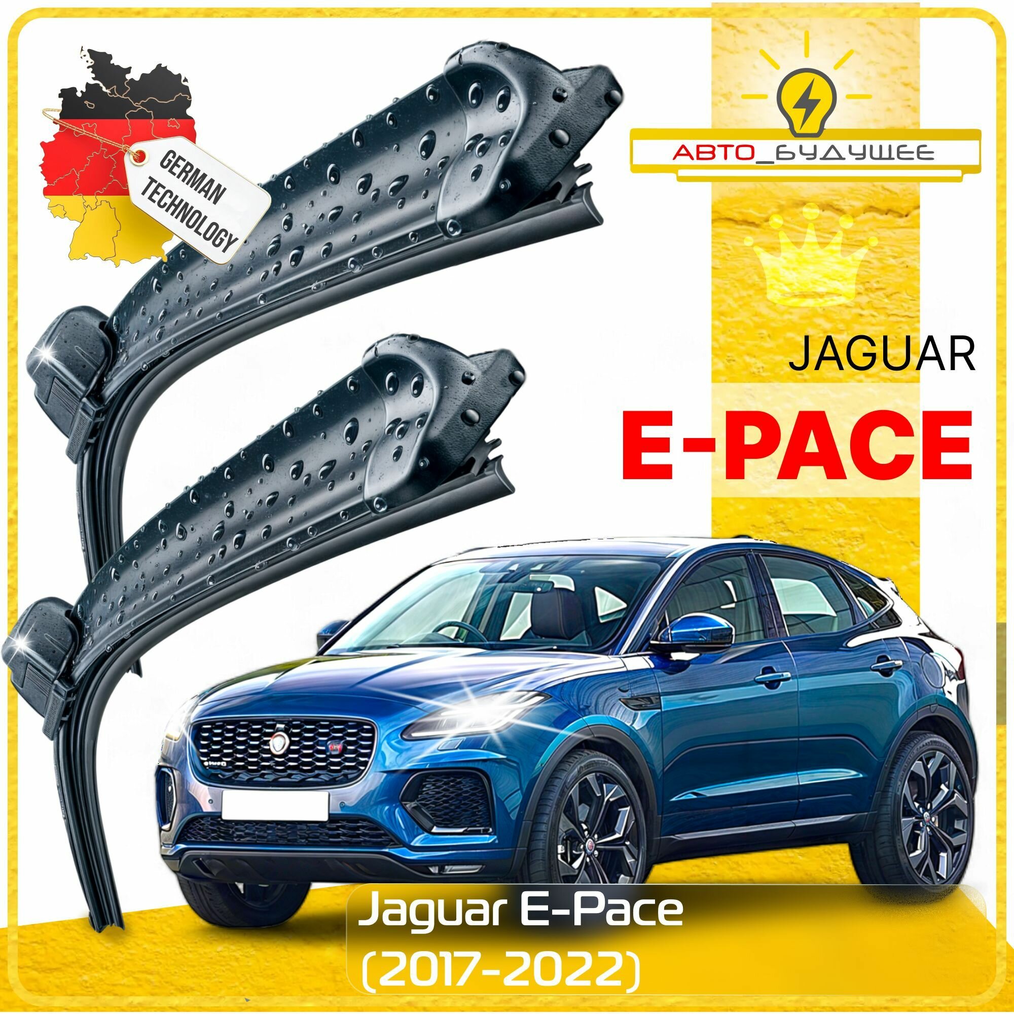 Дворники Jaguar E-Pace Ягуар Епэйс 2017 2018 2019 2020 2021 2022 DNTL1.1 Щётки стеклоочистителя бескаркасные, к-т 2шт 650-500