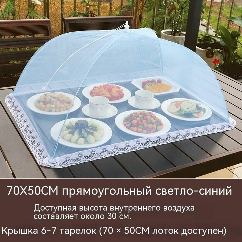Корзинка для подачи
