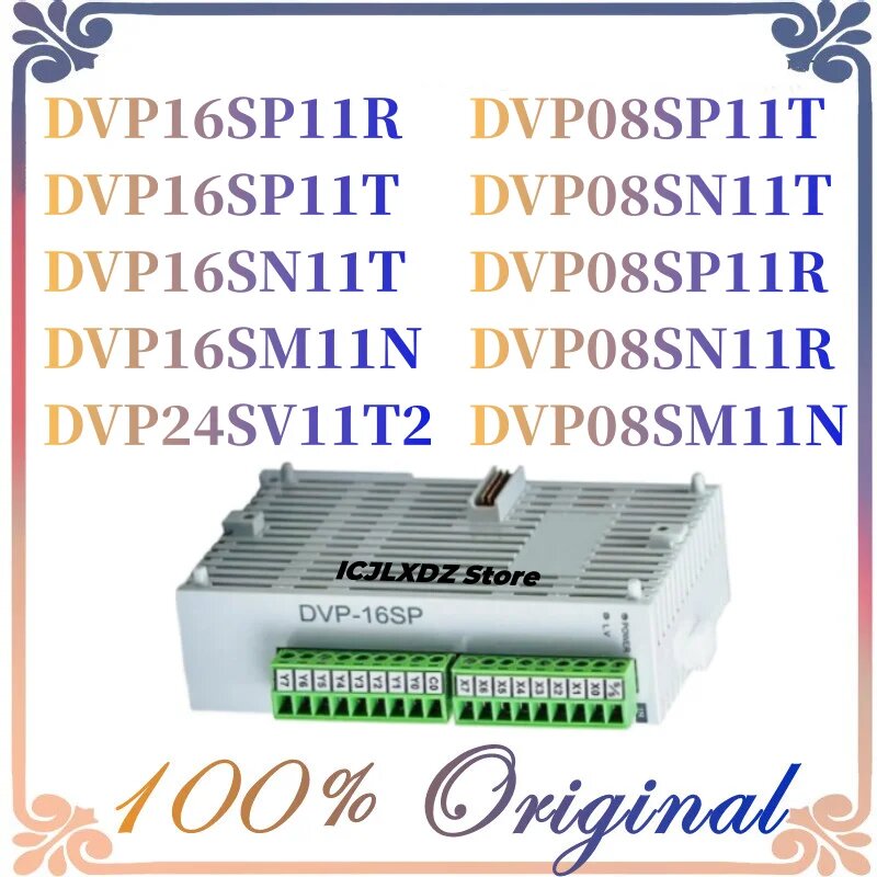 Интегральные схемы ICJLXDZ DVP16SP11R DVP16SP11T DVP16SN11T DVP16SM11N DVP24SV11T2 DVP08SN11T