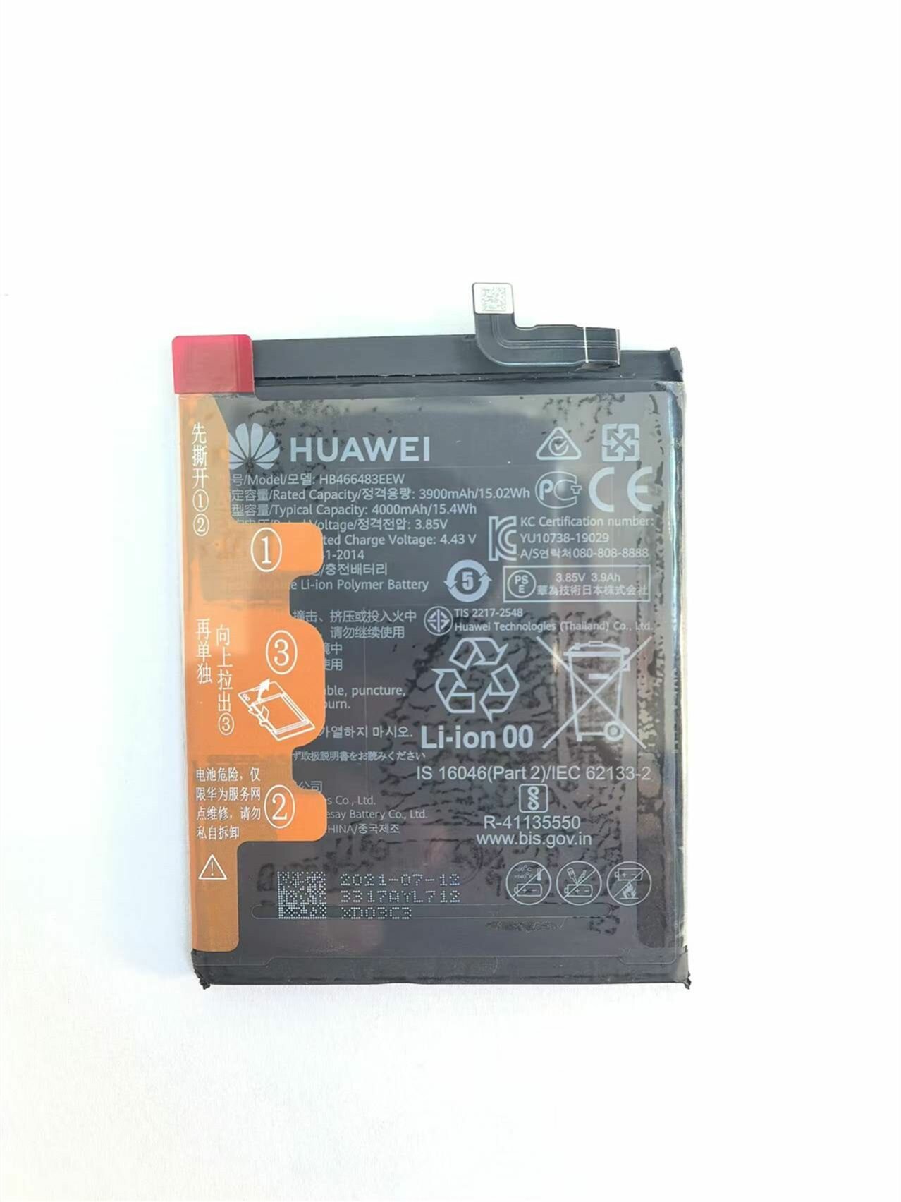 Аккумулятор для телефона применяемый Honor 30, Honor 30s, Honor 30pro, Honor 30pro+