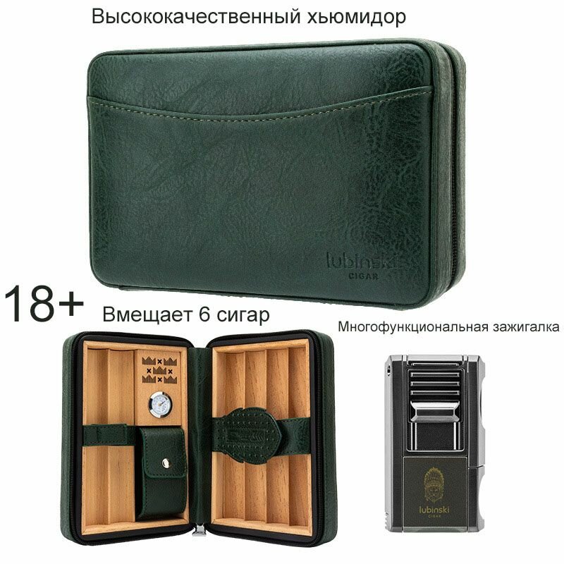Организуйте ящик для хранения из соснового дерева с функцией увлажнения