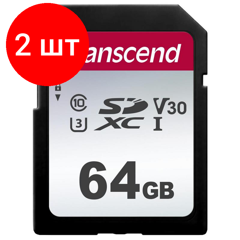 Комплект 2 штук, Карта памяти Transcend 300S SDXC 64Gb UHS-I Cl10, TS64GSDC300S