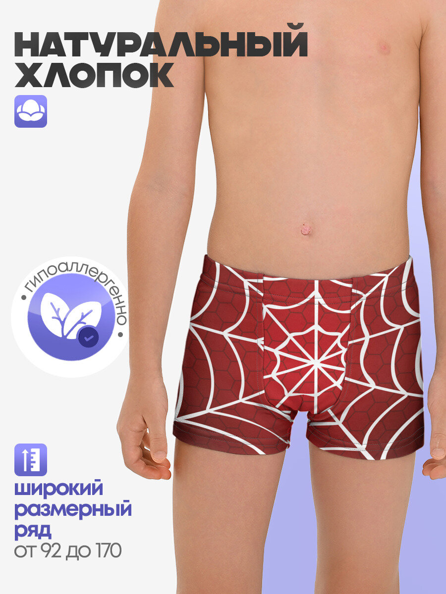 Трусы Пауки