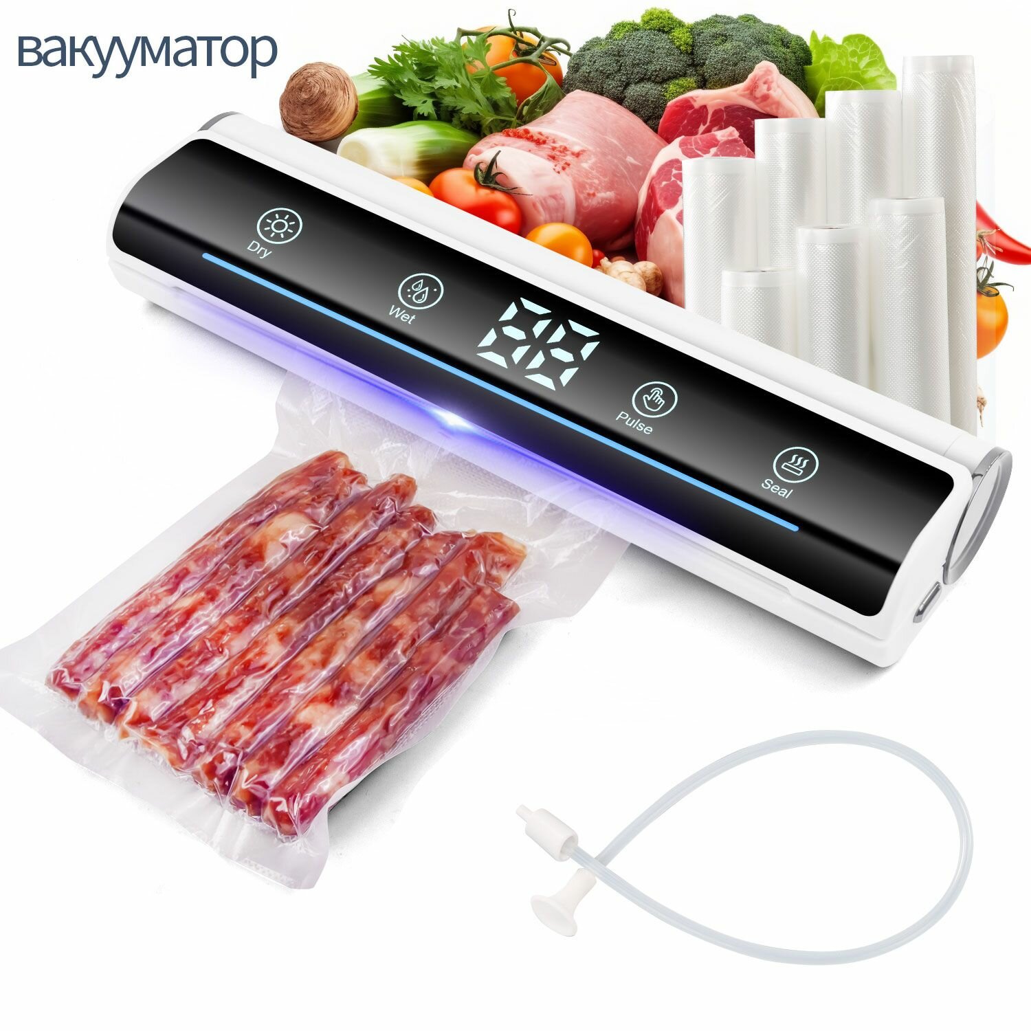 Вакууматор для продуктов