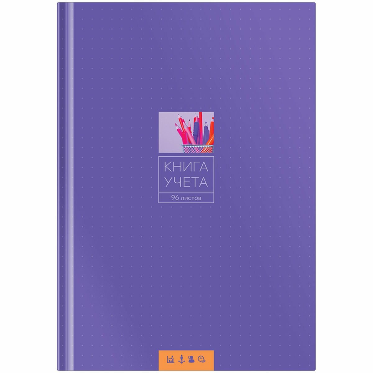 Бухгалтерская книга учета OfficeSpace (А4, 96л, линейка) обложка твердый переплет 7БЦ (CL-98-716 / 153189)