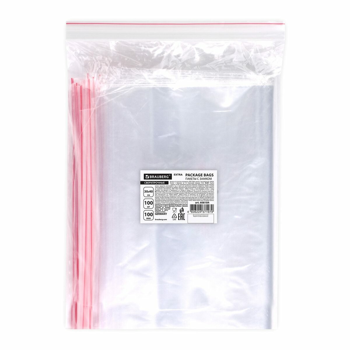 Пакет с замком Zip-lock Brauberg Extra ПВД, 30х40см, 100мкм, особо прочные, 100шт. (608184), 8 уп.