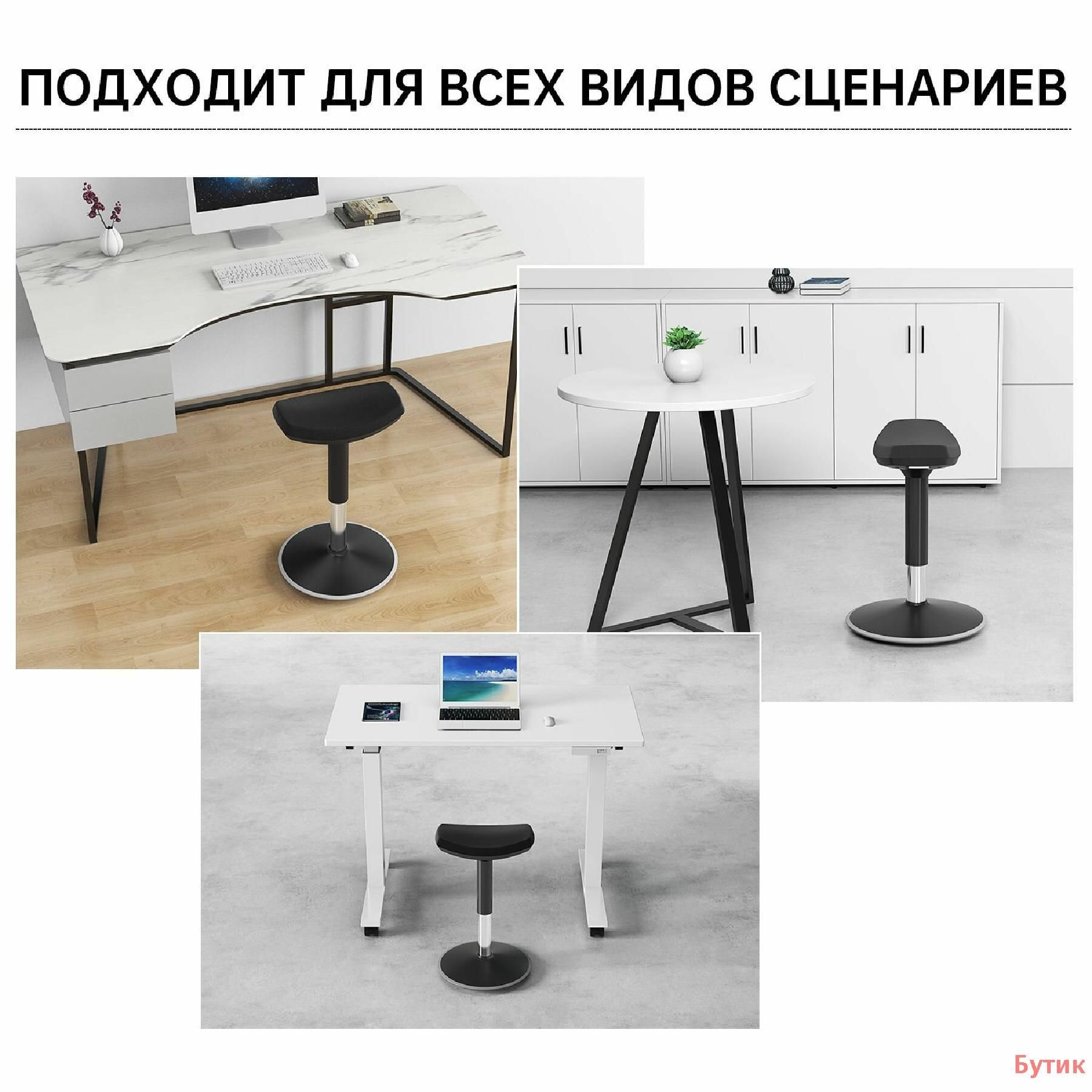 Динамический стул — фото 1
