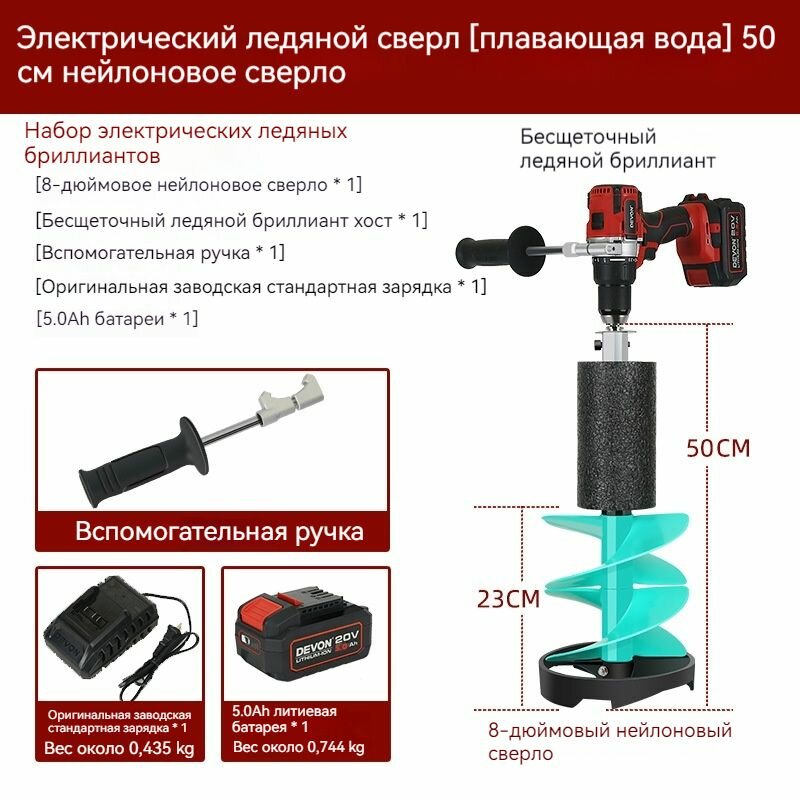 Шнек, переходник шнека ледобура