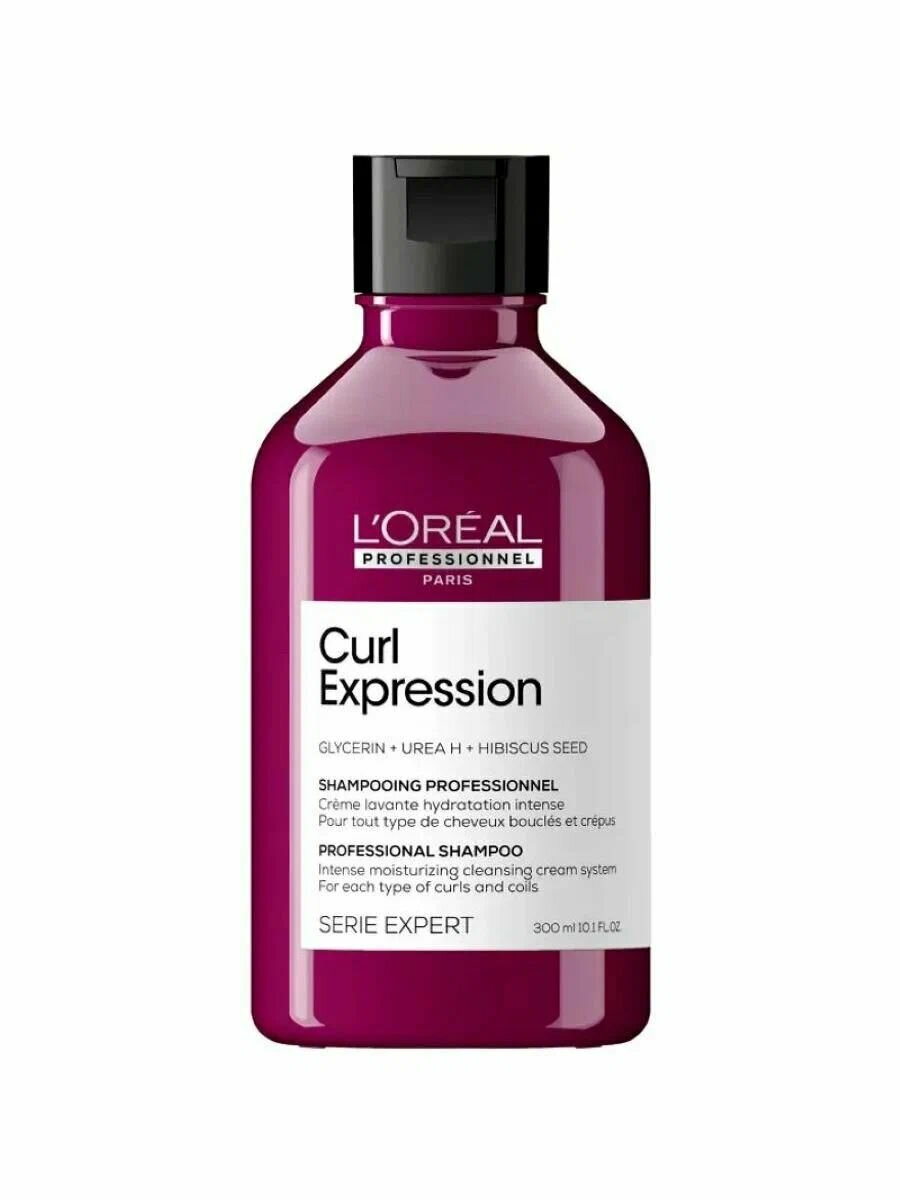 Loreal Curl Expression Очищающий шампунь для кудрявых волос 300 мл