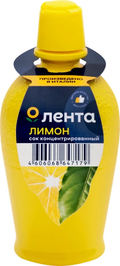 Сок лимона лента концентрированный, 115г