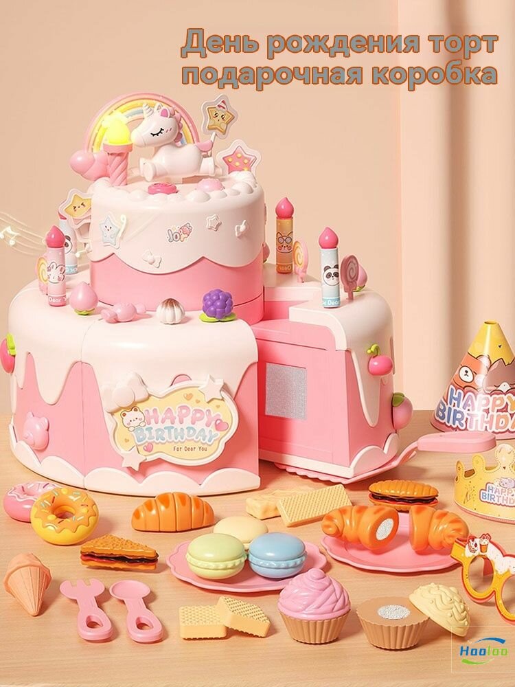 Подарочный набор игрушек