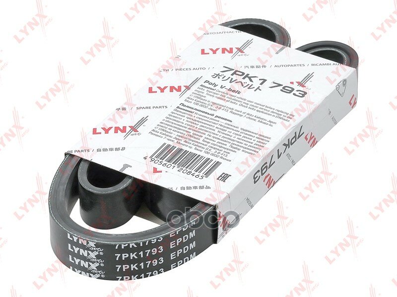 Ремень поликлиновый LYNXauto арт. 7PK1793