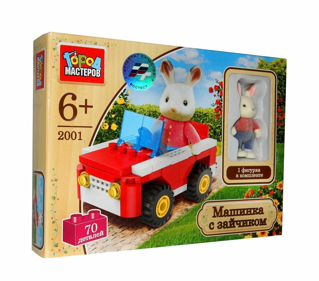Конструктор "Город Мастеров" Машинка с Зайчиком BB-2001-R, 70 элементов, пластик, 6+