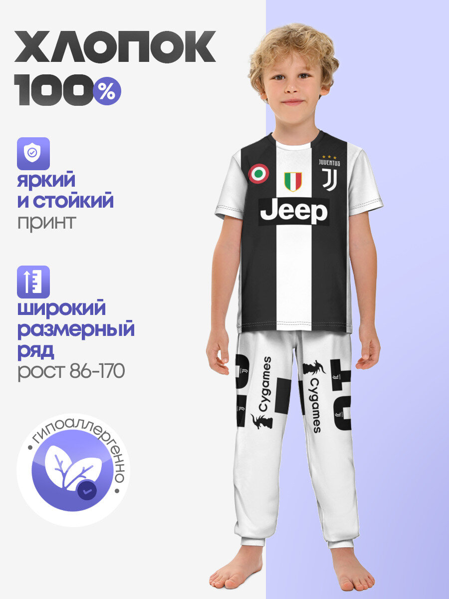 Пижама Juventus