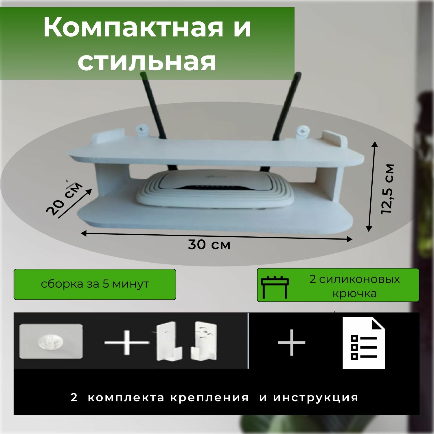 Полка — фото 1