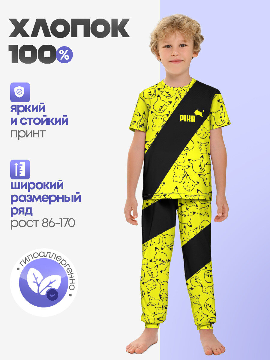 Пижама Пикачу