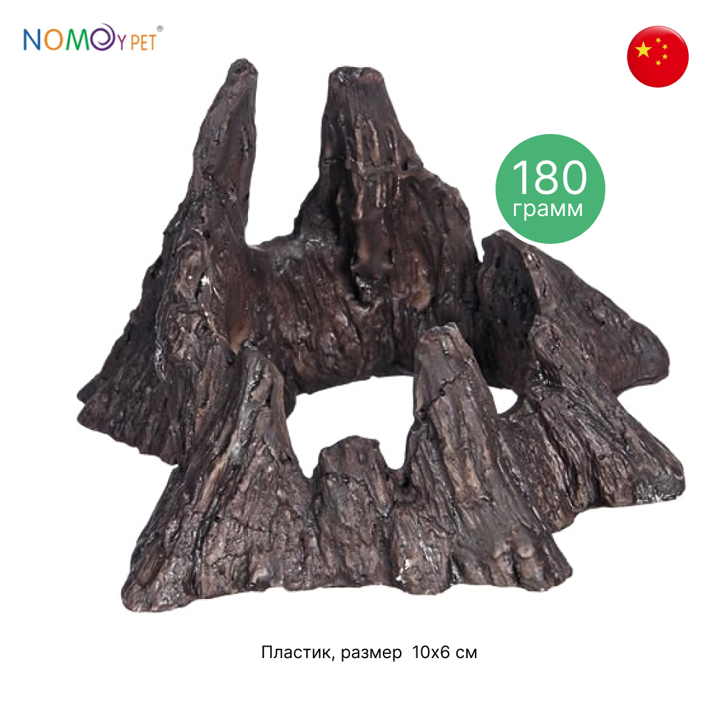 Декорация Nomoy Pet "Скала" 10х6см