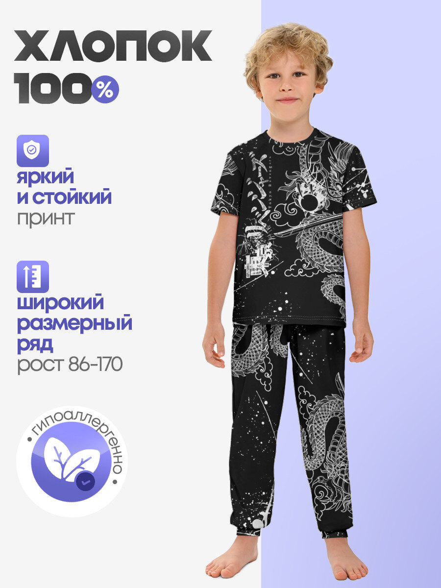 Пижама Токийские мстители