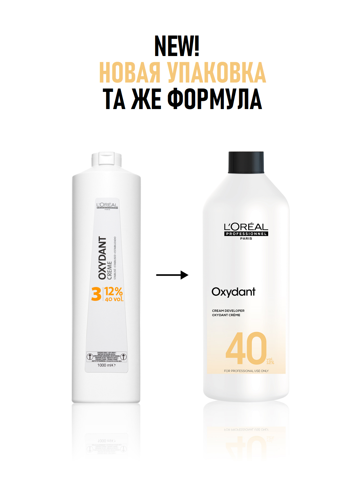 L'Oreal Professionnel L'Oreal Oxydant Cream Developer - Оксидант-крем 12% 1000 мл