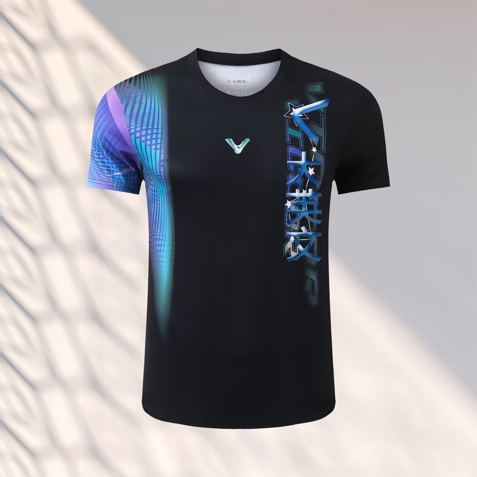 Комплект одежды