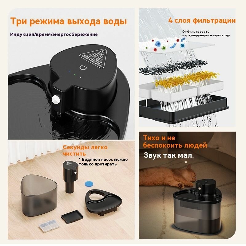 Поилка для животных — фото 1