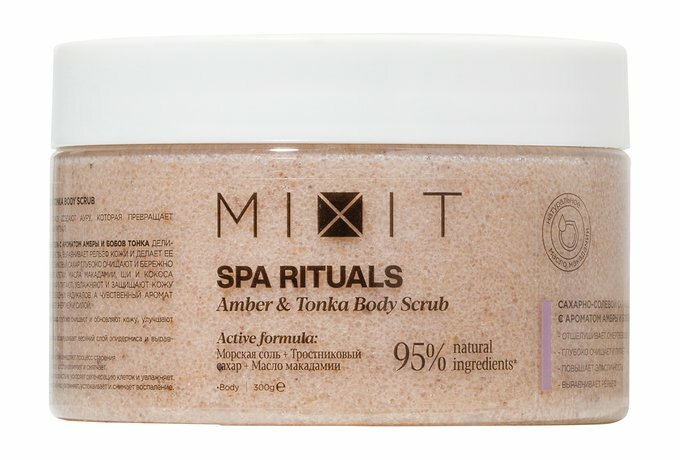Mixit Spa Rituals Amber & Tonka Body Scrub