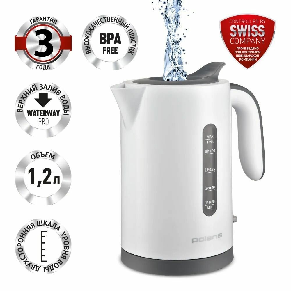 Электрический чайник Polaris PWK 1220C Water Way Pro, Белый