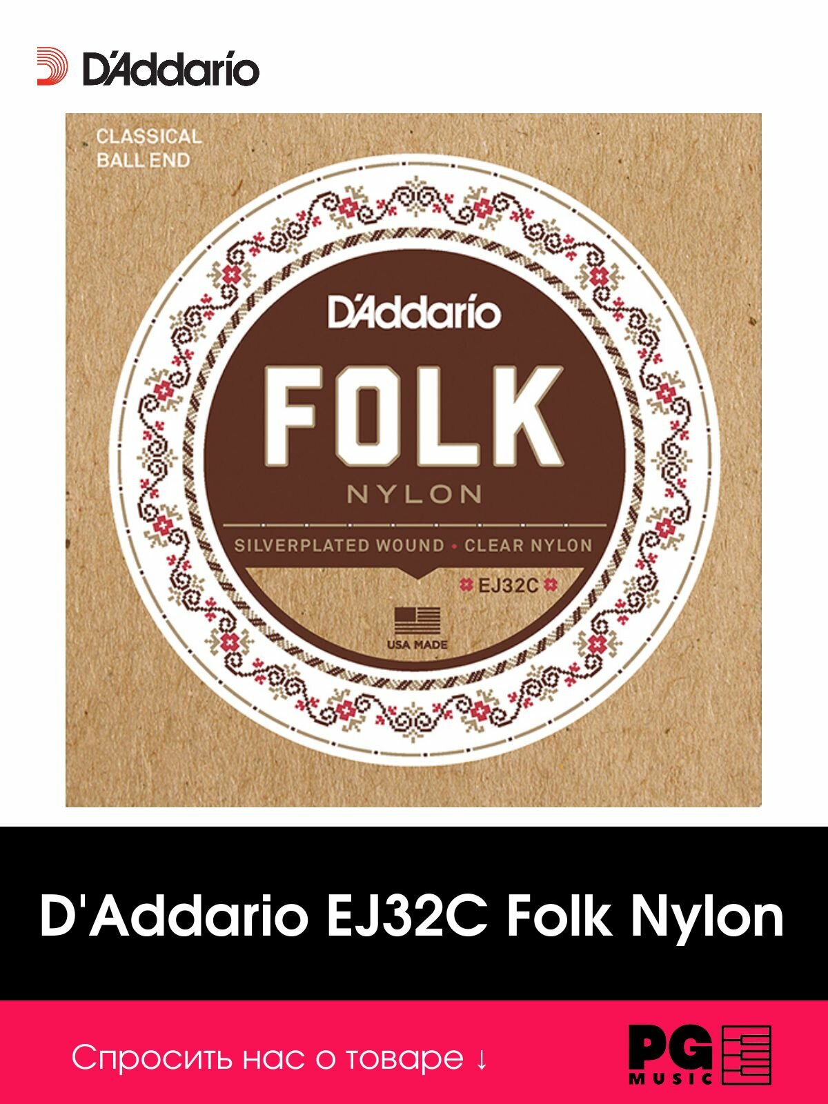 Комплект струн для акустической гитары D'Addario EJ32