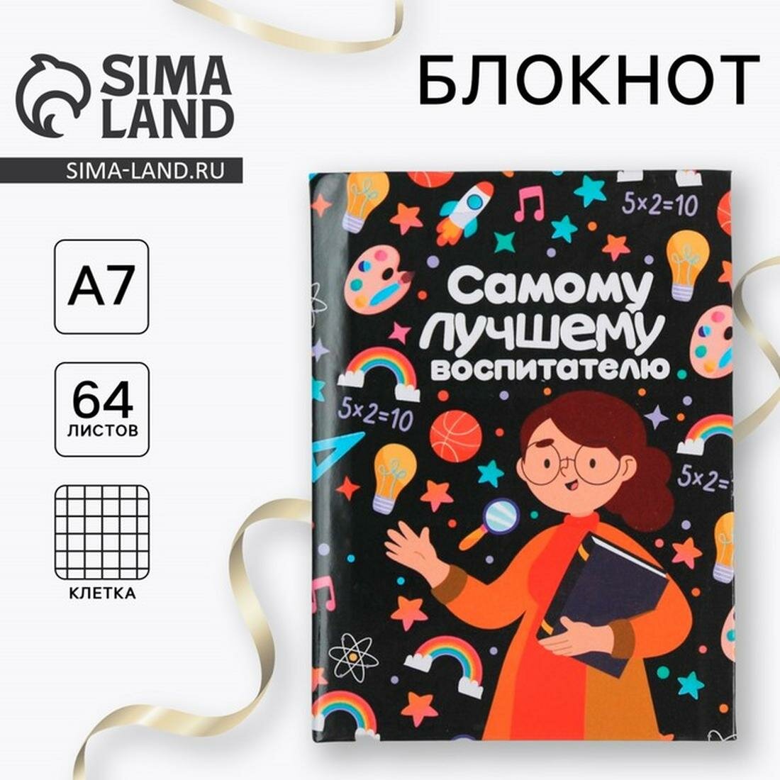 ArtFox Блокнот "Аниме", формат А5, 40 листов, обложка: картон