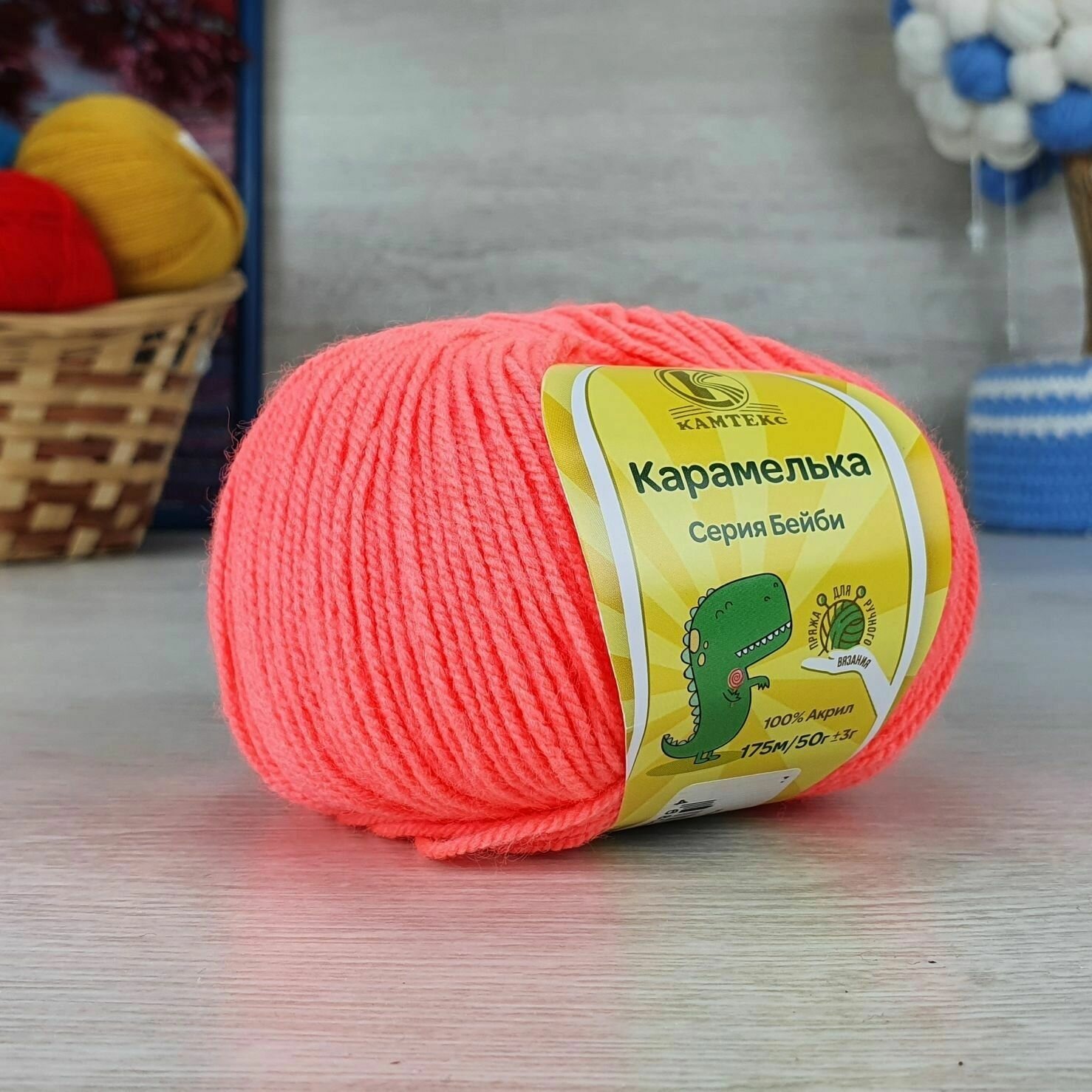 Пряжа Камтекс Карамелька, цв. 126 Коралл яркий, 2шт, 50г, 175 м, акрил 100%