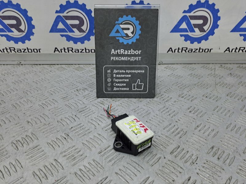 Б/У Датчик ускорения Nissan Qashqai J10 / Ниссан Кашкай J10 1.5 K9K430 дизель 2011