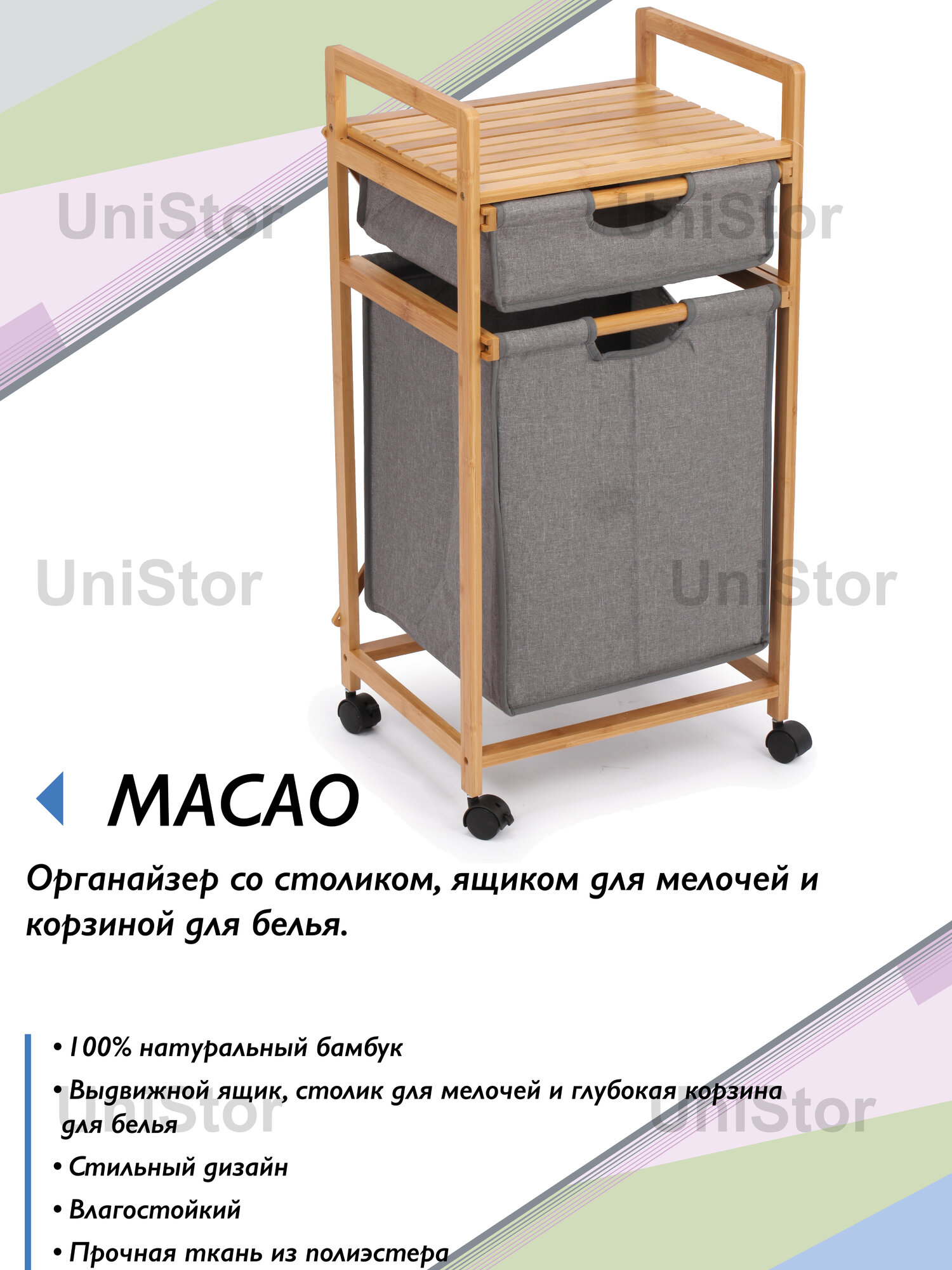 Ящик для хранения — фото 1