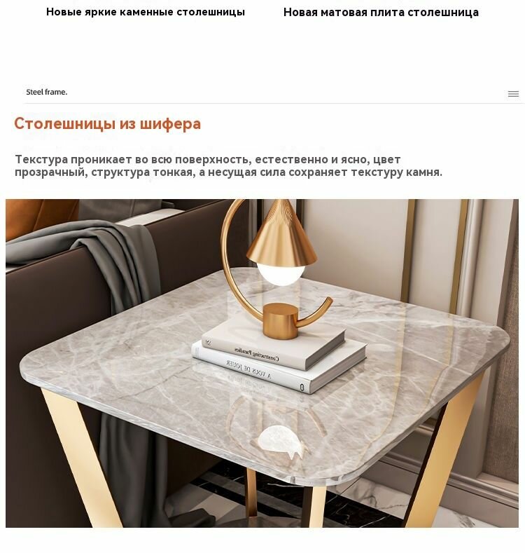 Журнальный стол — фото 1