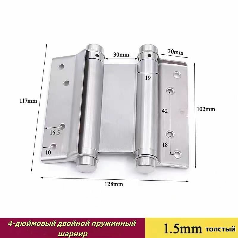 Барная пружинная петля двойного действия 2 шт + ключ с декоративными заглушками, Петли под покраску.