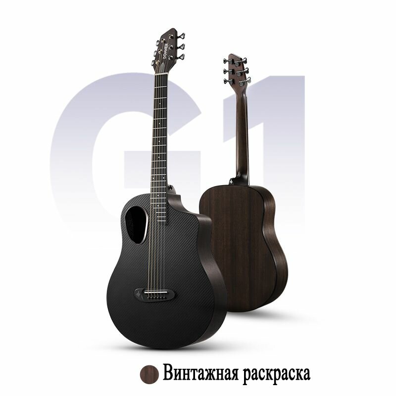 Акустическая гитара Donner RISING G1 Карбоновая фолк-гитара , Матовый, 6-струнный