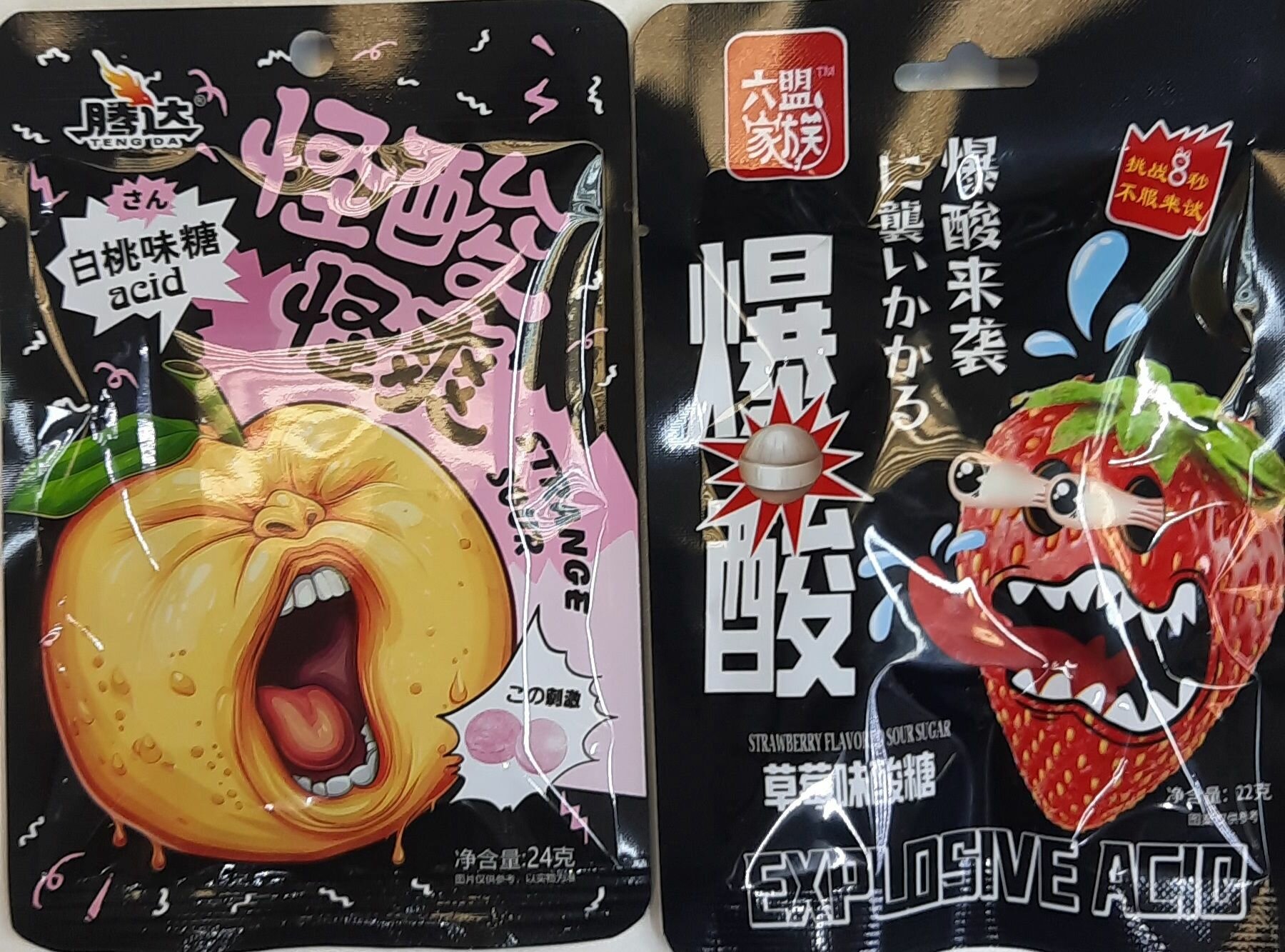 Китайские конфеты