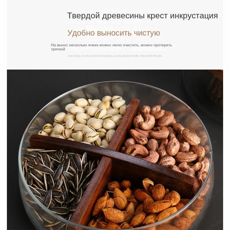 Коробка для хранения конфет с деревянной крышкой и двойным остеклением в европейском стиле