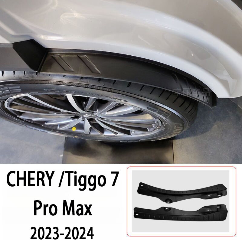 Брызговики передние подходят для CHERY /Tiggo 7 Pro Max