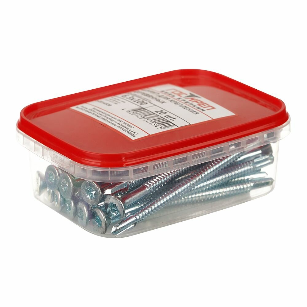 Шурупы для крепления деревянных конструкций к металлу 6,3х100 мм 20 шт