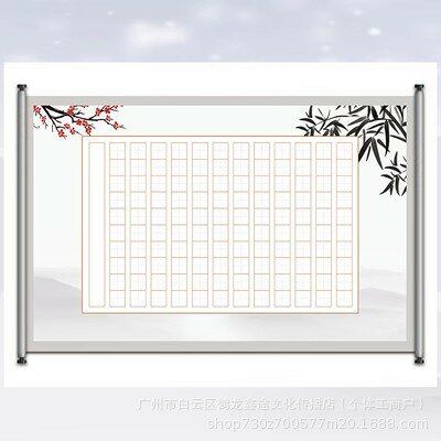 Бумага для каллиграфии, формат A3, горизонтальная, 120 листов