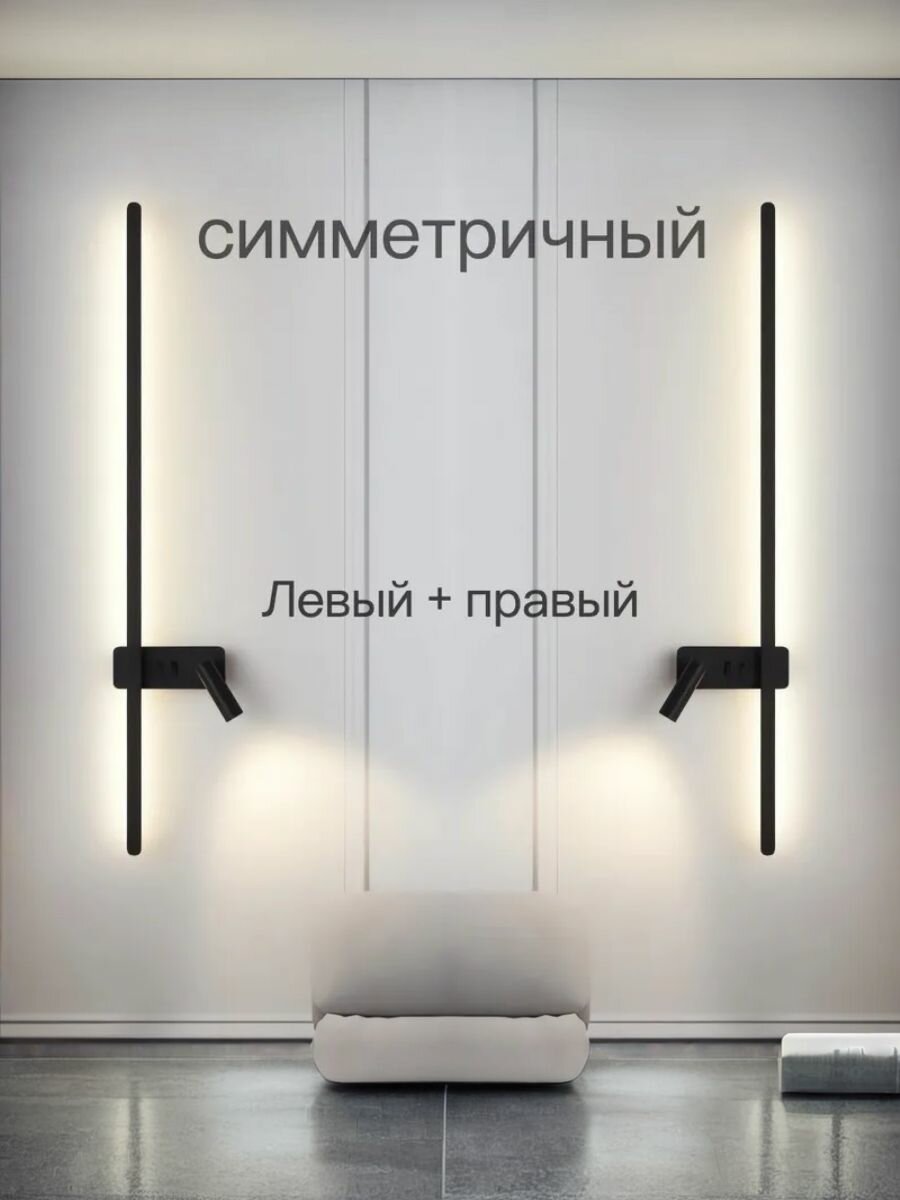 Austtom Настенный светильник, LED, 15 Вт