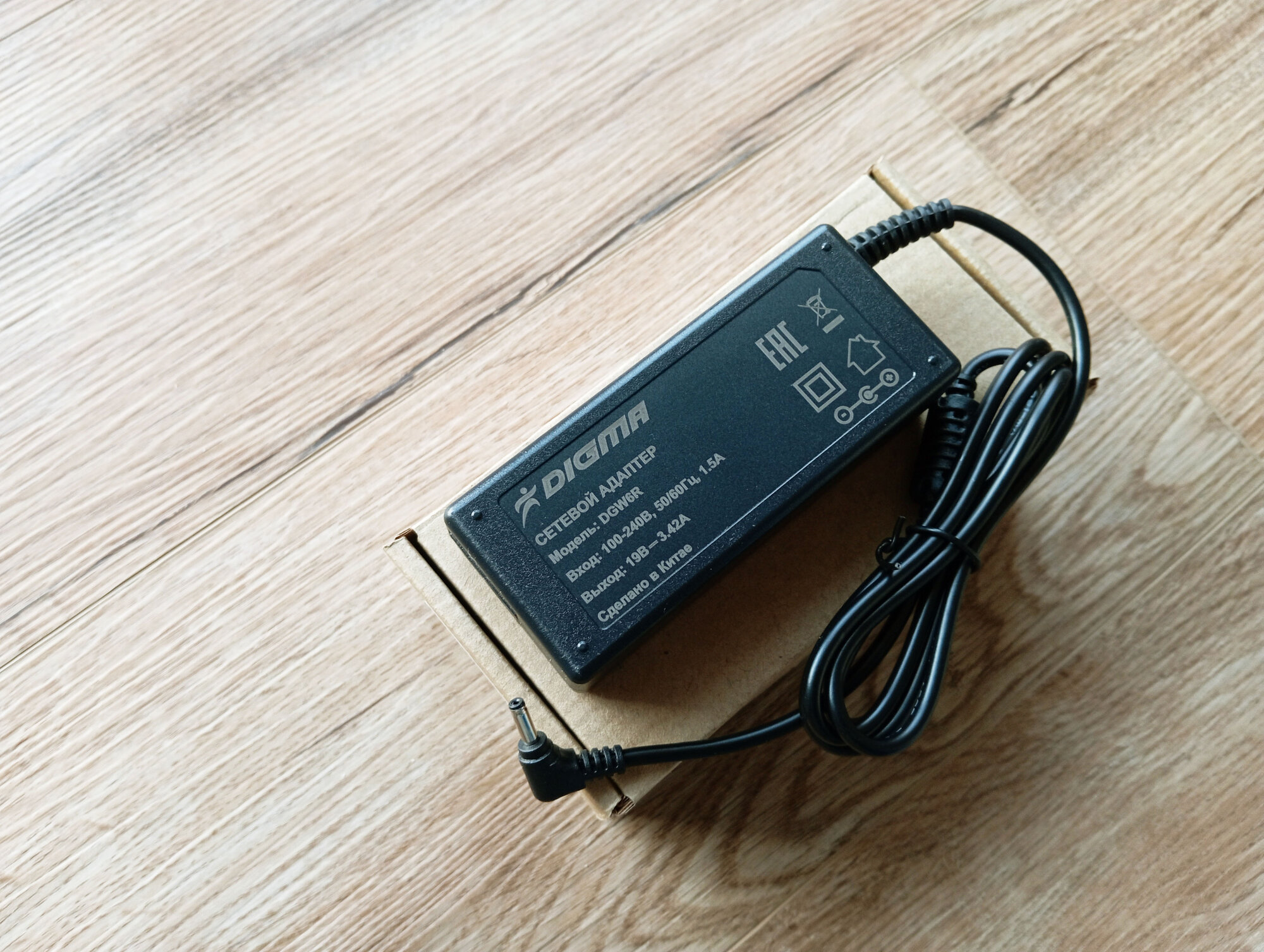 Зарядное устройство DIGMA PRO Fortis 14.1" (DN14P5-8DXW01) для ноутбука (адаптер 65W)