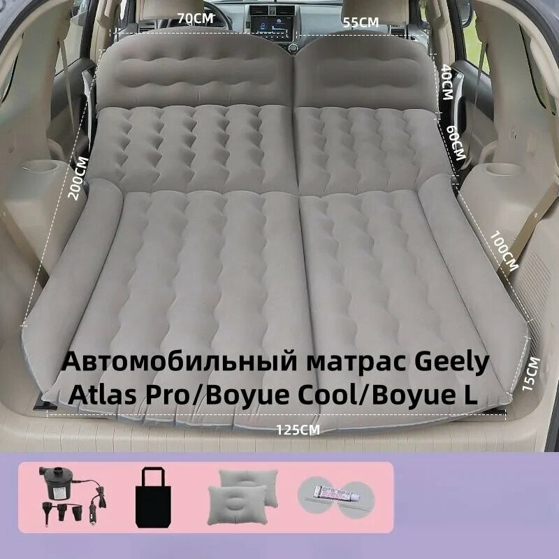 KNOW EASY-Матрас надувной 200х125 см