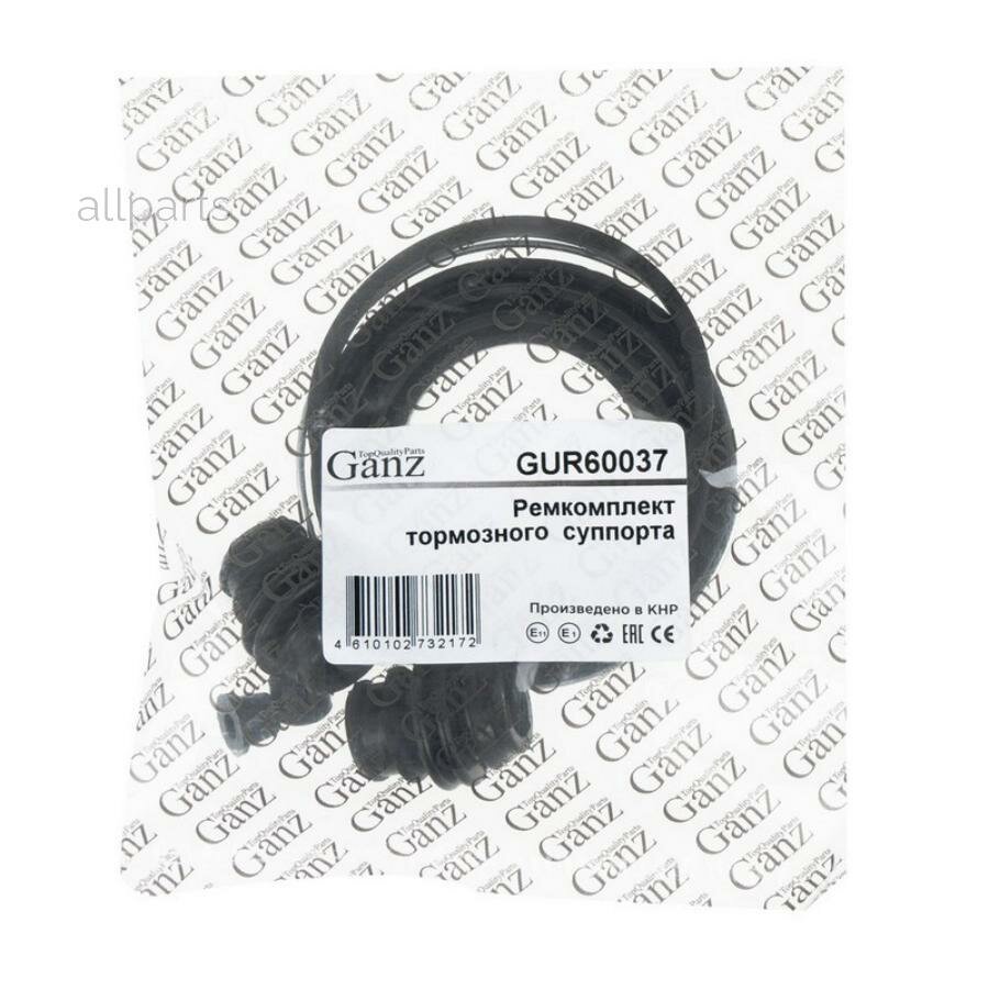 GANZ GUR60037 Ремкомплект переднего тормозного суппорта для MITSUBISHI Lancer 8/Galant 96->2003/Space Runner GANZ GUR60037
