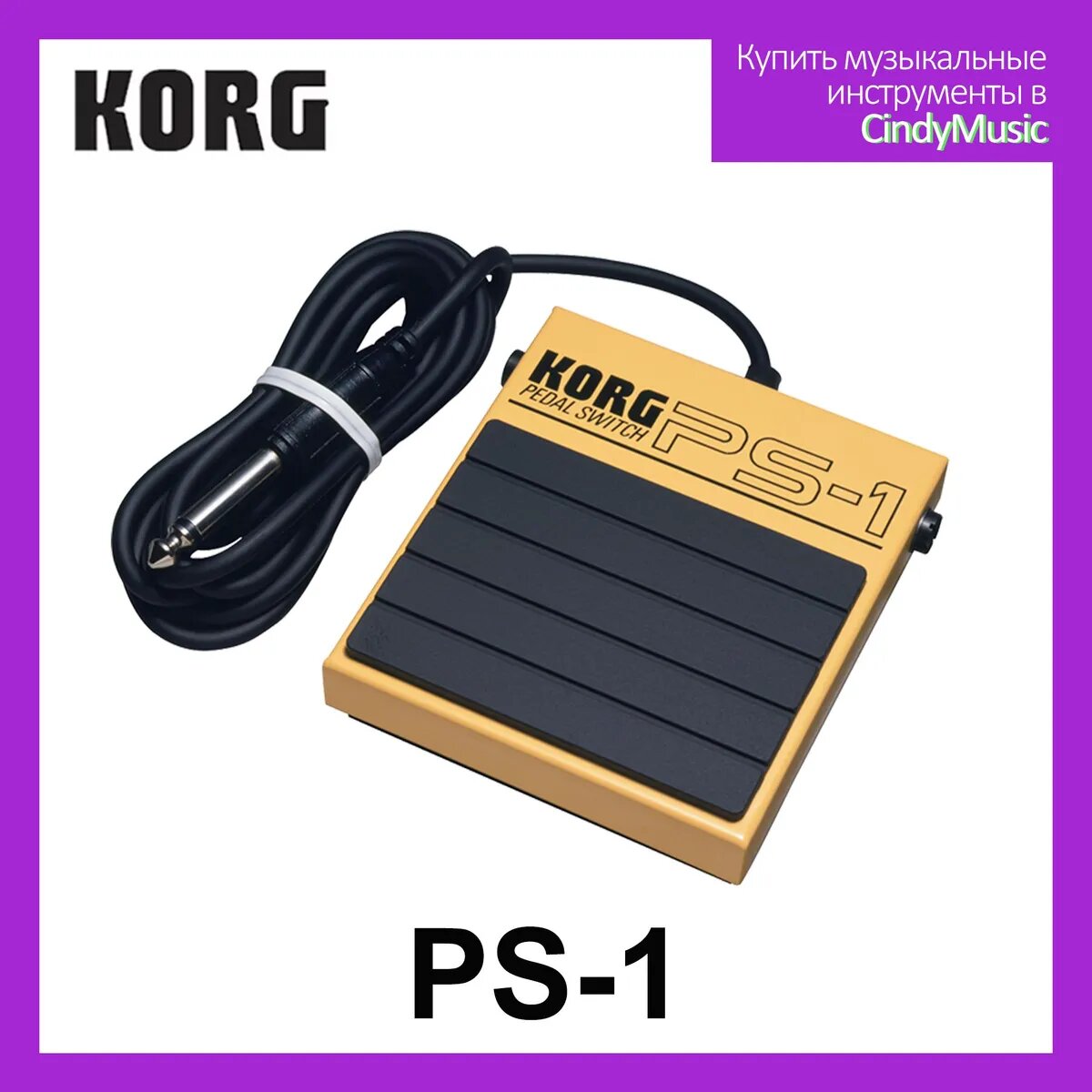 Кorg PS-1 барабанная машина (PS1)