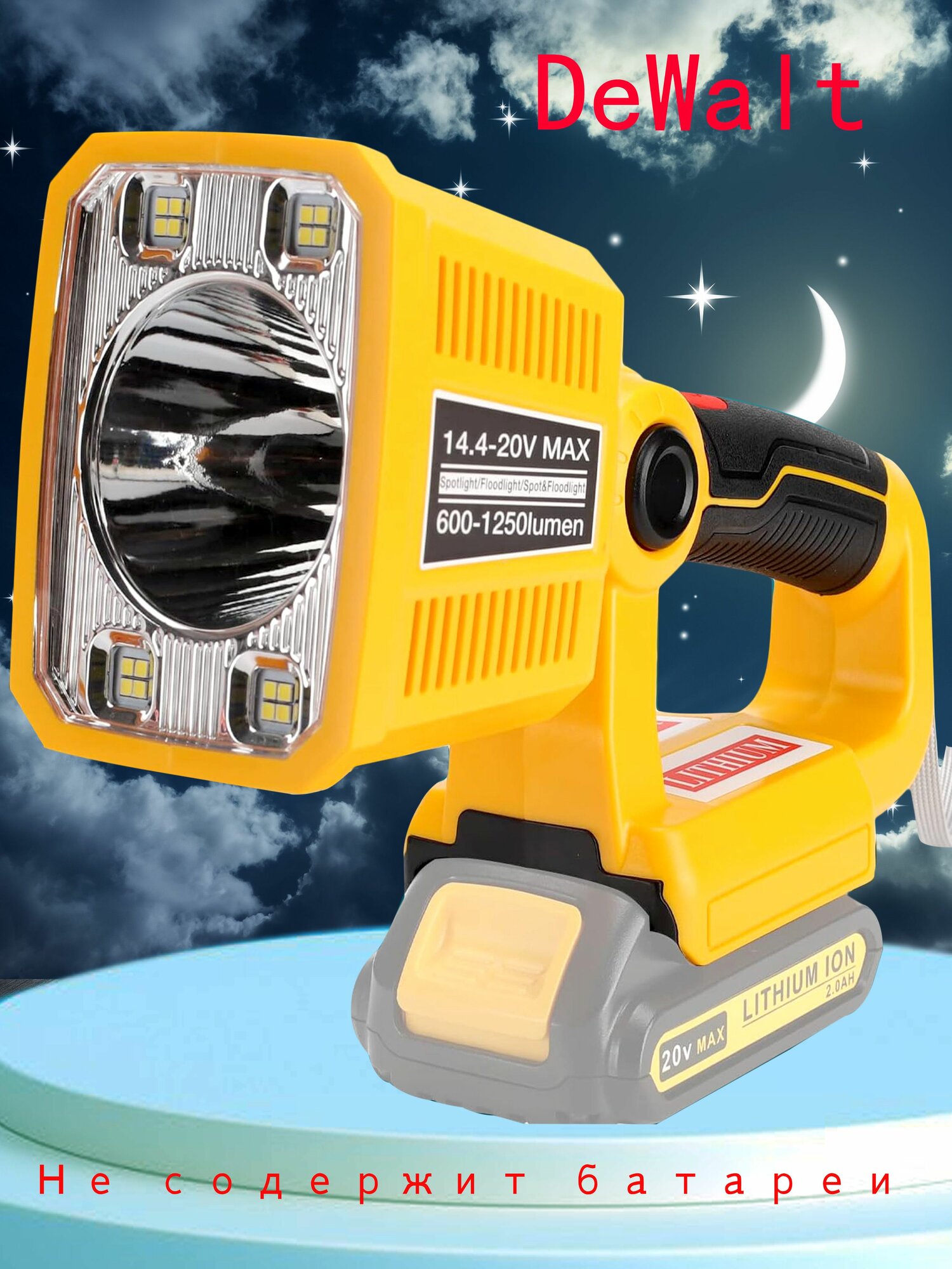 18W-1250LM-LED-горизонтальный, подходит для литий-ионного аккумулятора DeWalt 18 В с интерфейсом USB, наружного освещения, портативного светодиодного фонаря (без аккумулятора)